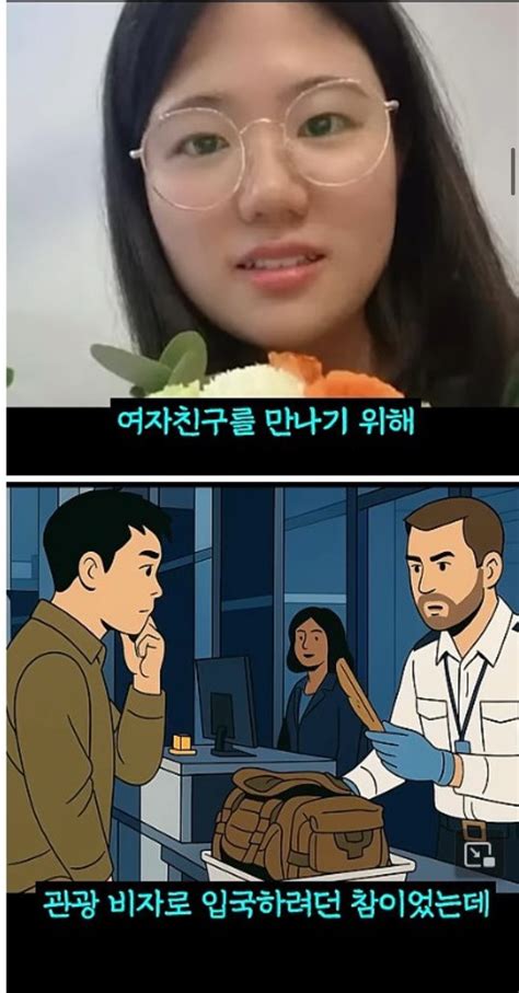 코로나에 이어 또 다시 전염병 테러 하려던 중국 유머 움짤 이슈 에펨코리아