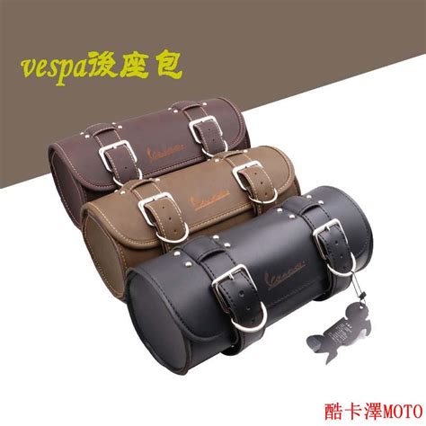 限時下殺 Vespa偉士牌改裝gts300 Gtv 春天150 衝刺150後備掛包皮箱車頭掛包置物包 蝦皮購物