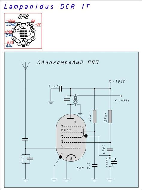 Electronic Circuit Diagram