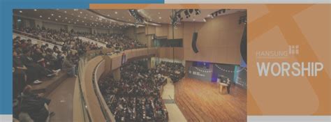 2022년 10월 7일 한성교회 금요성령집회 말씀 And 찬양 콘티 도원욱 목사 설교 And 김윤진간사 찬양인도 [e F C C C A A 코드] 36분 네이버 블로그