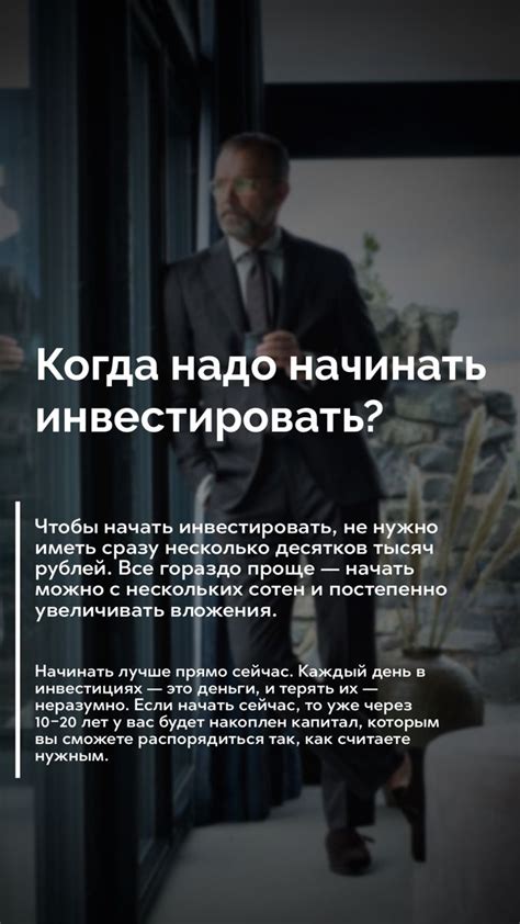 Сторис для инвестора Instagram Inspo How To Plan Instagram