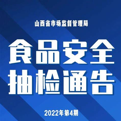 多家饭店餐具抽检不合格速围观 刘晓梅 刘涛 刘三平