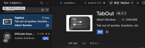 Vscode 괄호 자동 완성 후 커서 이동 팁