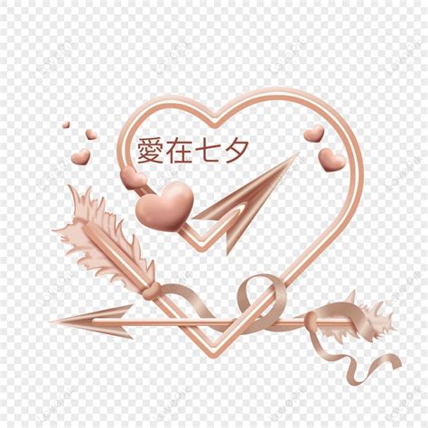 로맨스 발렌타인 데이 Png 일러스트 및 벡터 이미지 무료 다운로드 Lovepik