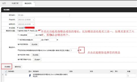 产品在线帮助解决系统试用难题