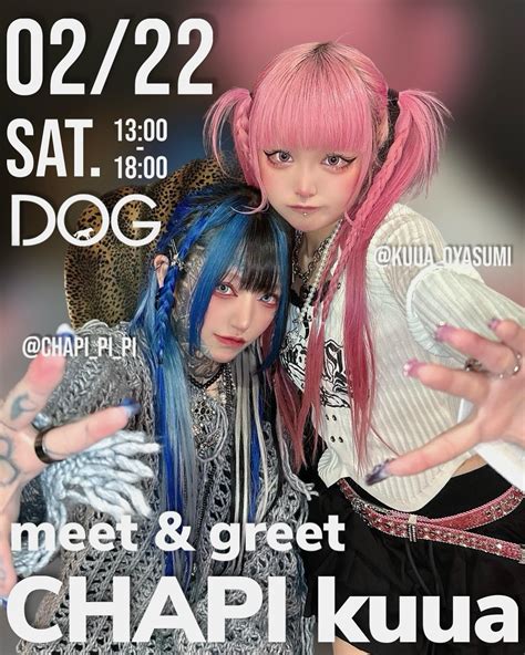 Chapiちゃぴ Chapi Pi Pi • Instagram Photos And Videos