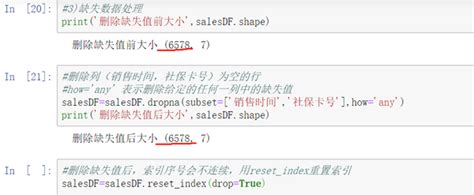 利用python进行数据分析(附详细案例) 知乎 利用python进行数据分析(附详细案例) 知乎