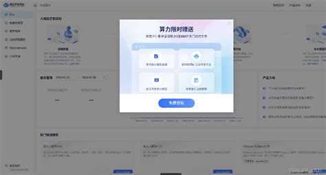 讯飞大模型定制训练平台尝鲜 讯飞 平台训练 csdn博客