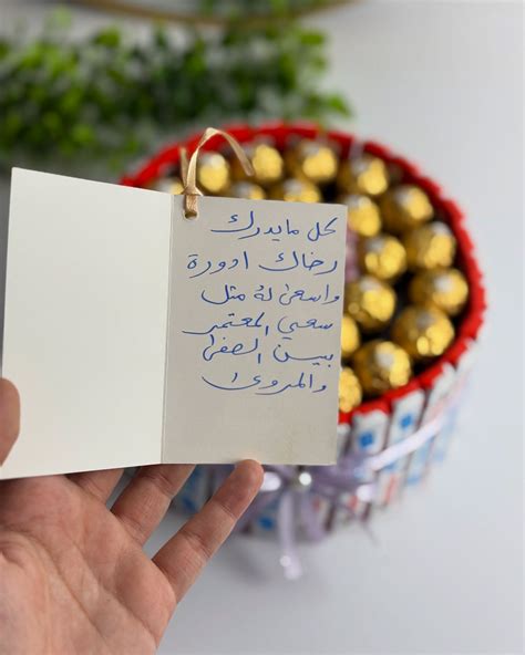 ‎متجر اورفيوس للهدايا‎ ‎🙈🎀فقط الرجال يعرف يدلع صح ☑️ خليهم الذكور يشاهدون من بعيد😎 بوكيه كندر