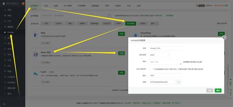 Ai模型接口管理与分发开源系统new Api 水东柳