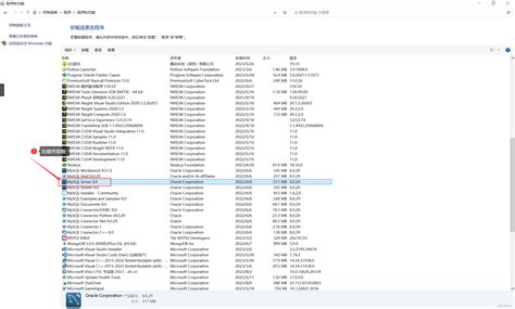 Mysql卸载并重装指定版本