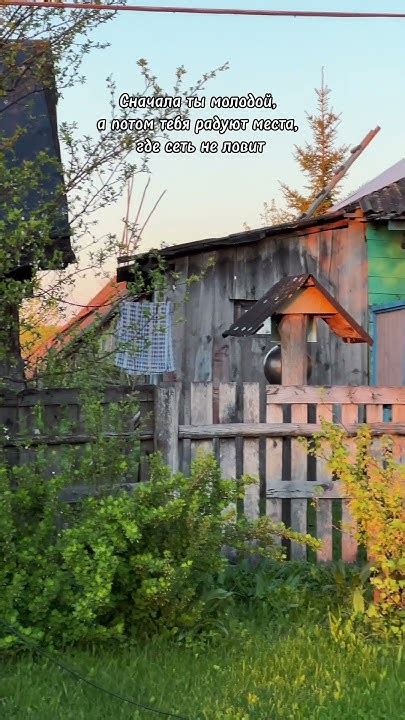 А какие у вас места где вы можете отдохнуть от всего Youtube