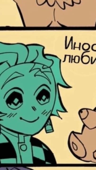 Иноске любит👉👈 клинок клинок рассекающий демонов Youtube