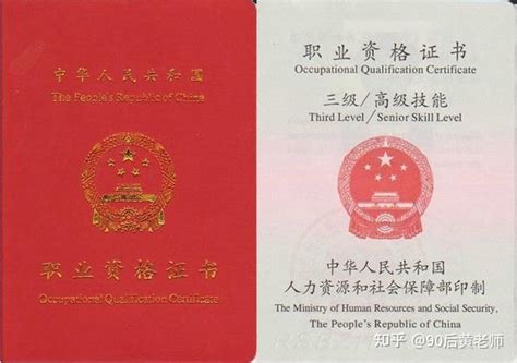 汽车维修工汽车机械维修工职业资格考试时间汽车维修工汽车机械维修工资格证报考条件 知乎