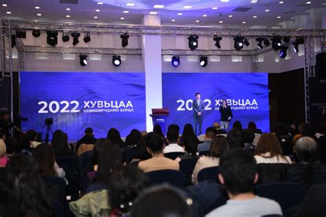 Монос Хүнс ХК Эрүүл энхийн төлөө