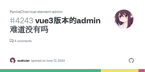 Vue3版本的admin难道没有吗 · Issue 4243 · Panjiachenvue Element Admin · Github