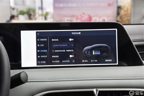 【启辰大v Dd I超混动110km Ie版车机图片 汽车图片大全】 易车