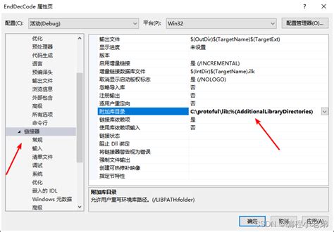 vs 使用protobuf报错总结 protobuf在编译时absl库报错 CSDN博客
