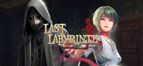 35 Last Labyrinth On