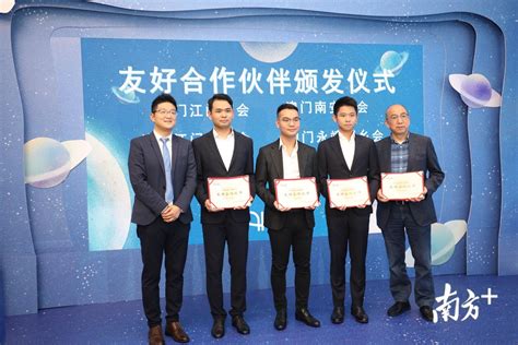 珠海横琴又一港澳青年创业孵化中心启动，拟今年12月开业