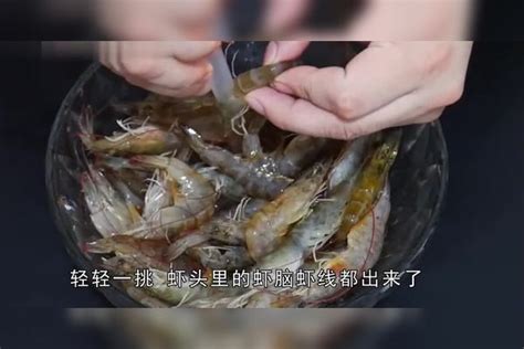 今天才知道去虾线这么简单，只需用一根吸管，一秒一只，太省事了吸管