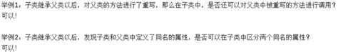 Java基础知识总结（超详细整理） Csdn博客