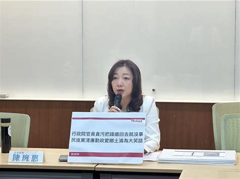 政院官員貪汙繳回贓款就沒事？ 陳琬惠要陳建仁、賴清德說清楚 政治 中時