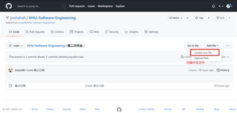 GitHub junyubbb HHU Software Engineering 河海大学计信院软件工程作业