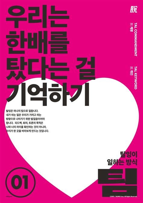 때론 그른 것을 걸러내는 것이 더 명료하다 그래픽 디자인 로고 책자 템플릿 상담 포스터