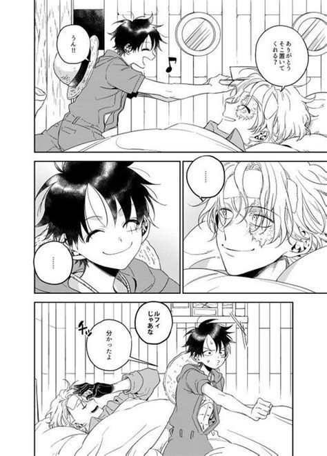 Doujinshi One Piece Raw Sabo X Luffy Luffy Doujinshi Ace And Luffy