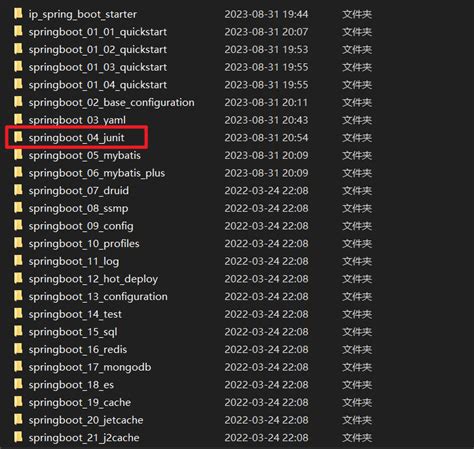 01基础篇（d4 整合第三方技术（d1 基础整合）） springboot 怎么实现临时表的 csdn博客