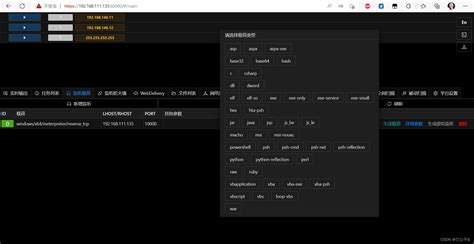 Kali Metasploit 图形化viperkali Linux安装viper的教程 Csdn博客