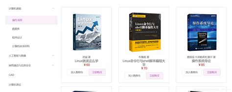Vueelementui导航跳转相同路由不同参数，请求后台数据页面不刷新的解决方法element Ui 菜单相同路由 Csdn博客