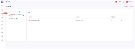 汪汪云计算 关于如何使用ssh工具连接到linux服务器的教程