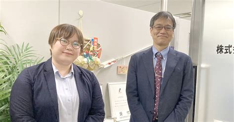 株式会社オネスト お客様の声 セキュリオ