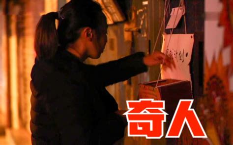 厦门奇人！每天凌晨五点半在家门口扔一百个硬币？ 橙熟的设计 橙熟的设计 哔哩哔哩视频