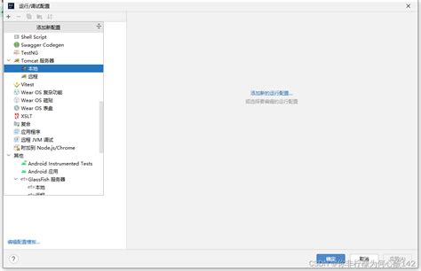 2023版本idea使用maven新建web项目（亲测不报错）idea2023创建maven项目 Csdn博客