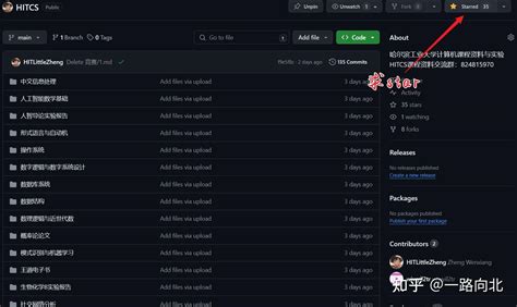 哈工大形式语言与自动机考试经验及资源分享 知乎