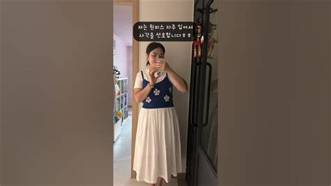 웨이비 T골착팬티 격한 움직임에도 안심하고 사용하는 사각드로즈 타이트하게 입으세요🩲 Youtube