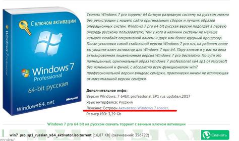 Виндовс 7 книга Книга Самоучитель Windows 7 Установка настройка использование Тихомиров