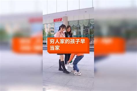 路上遇到个小女孩没想到这么懂事！穷人家的孩子早当家？