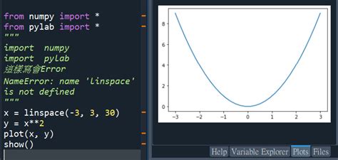 Python繪圖 import matplotlib pyplot pylab as plt from pylab import 儲蓄保險王