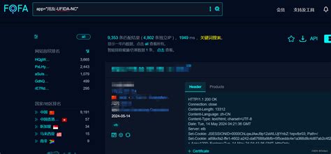 用友nc printbill 任意文件读取 删除漏洞复现 xve 2024 10609 用友nc系统 printbill 接口任意文件读取漏洞 csdn博客