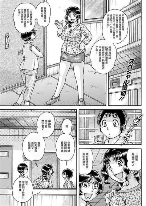 Tag Shemale Nhentai Hentai Doujinshi And Manga