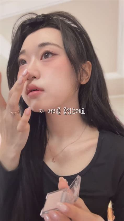 김밍 🐰 천원으로 개꿀잠자는 꿀팁 알려드림 밤에 잠에 잘 못 드거나 매일 렌즈를 끼는 등 눈의 피로감이 엄청나다면 다이소 매장 And온라인몰에서 천원💸으로 구매 가능한