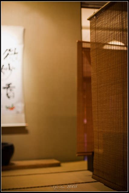 山間倉房 Sjer Kuo Flickr