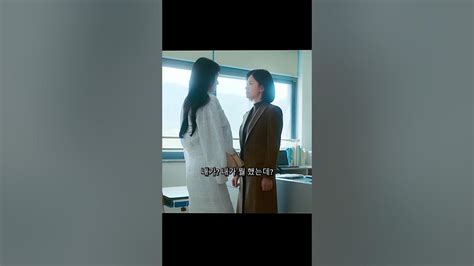 어두운 영광긴 머리를 가진 소녀는 짧은 머리를 가진 소녀에게 그녀의 딸을 위협하지 말라고 경고합니다movie Shorts Youtube