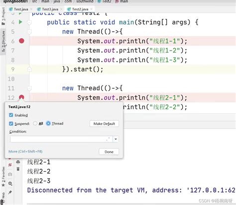 idea中的debug断点调试技巧（基本篇） idea debug执行到最后 csdn博客