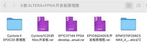 5款altera Fpga开发板原理图资料分享（可下载） 哔哩哔哩