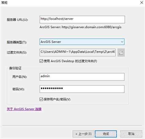 Postgresql创建、连接企业型地理数据库pgsql 新建地理信息数据 面 Csdn博客